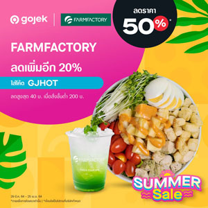 8 ร้านปังเย็นภูเขาไฟอร่อยล้นถ้วยจัมโบ้ เชิดใส่แดดแบบคำโตๆ - Ryoii