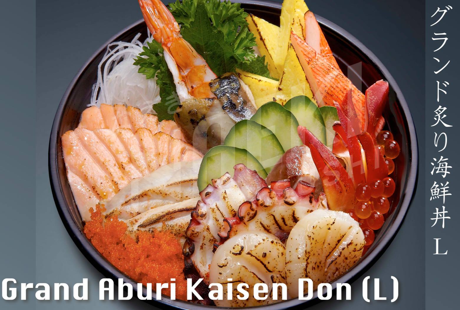 Naeki Sushi[Naeki Sushi] - Ryoii