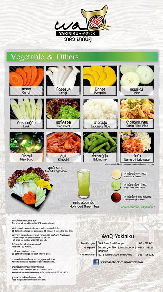 10 ร้านบุฟเฟ่ต์ในห้าง มีทั้งชาบู ซูชิ ปิ้งย่าง แถมร้านหาง่ายราคาสบาย ...