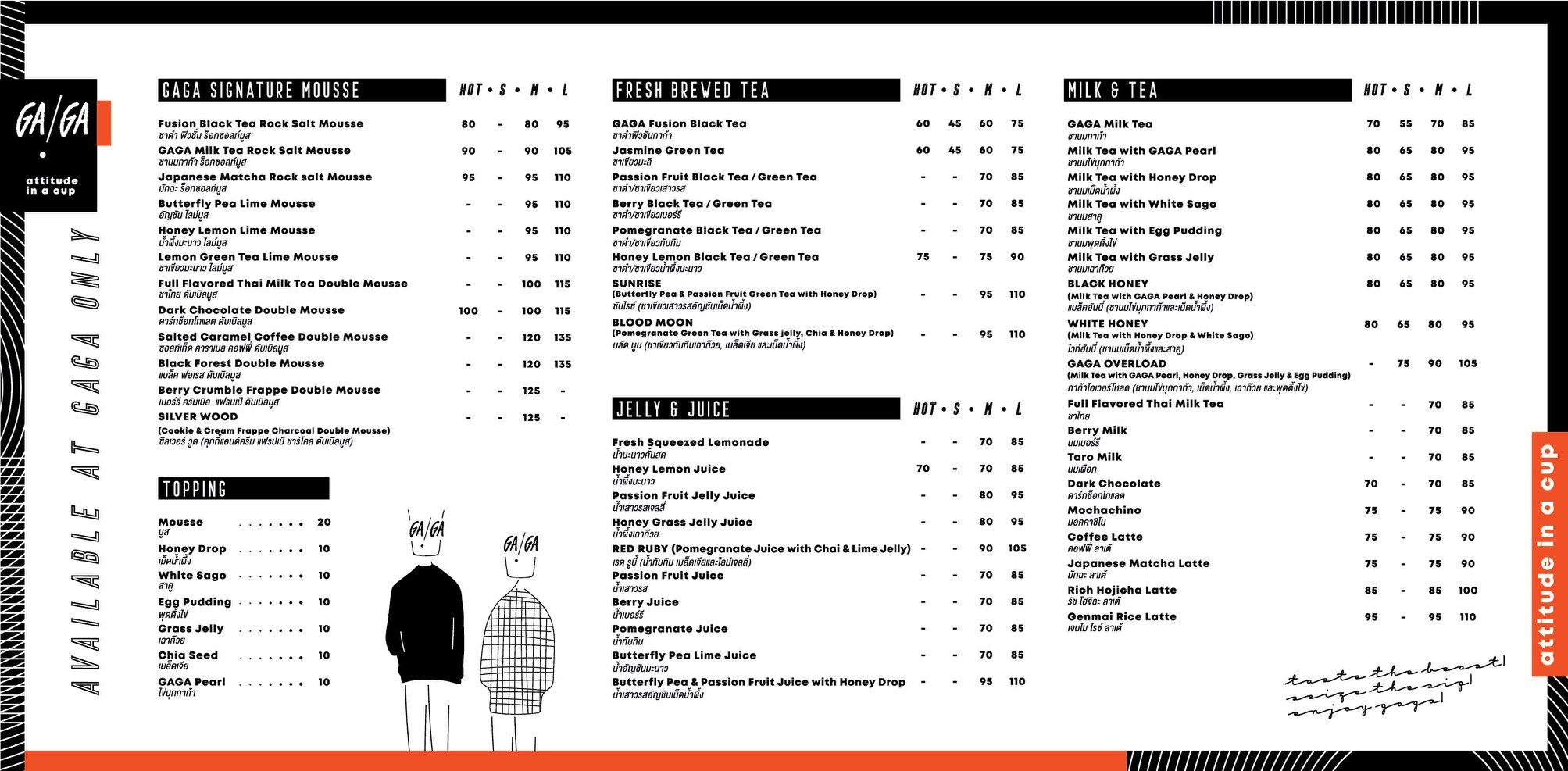 ร้าน GAGA • Attitude In A Cup
