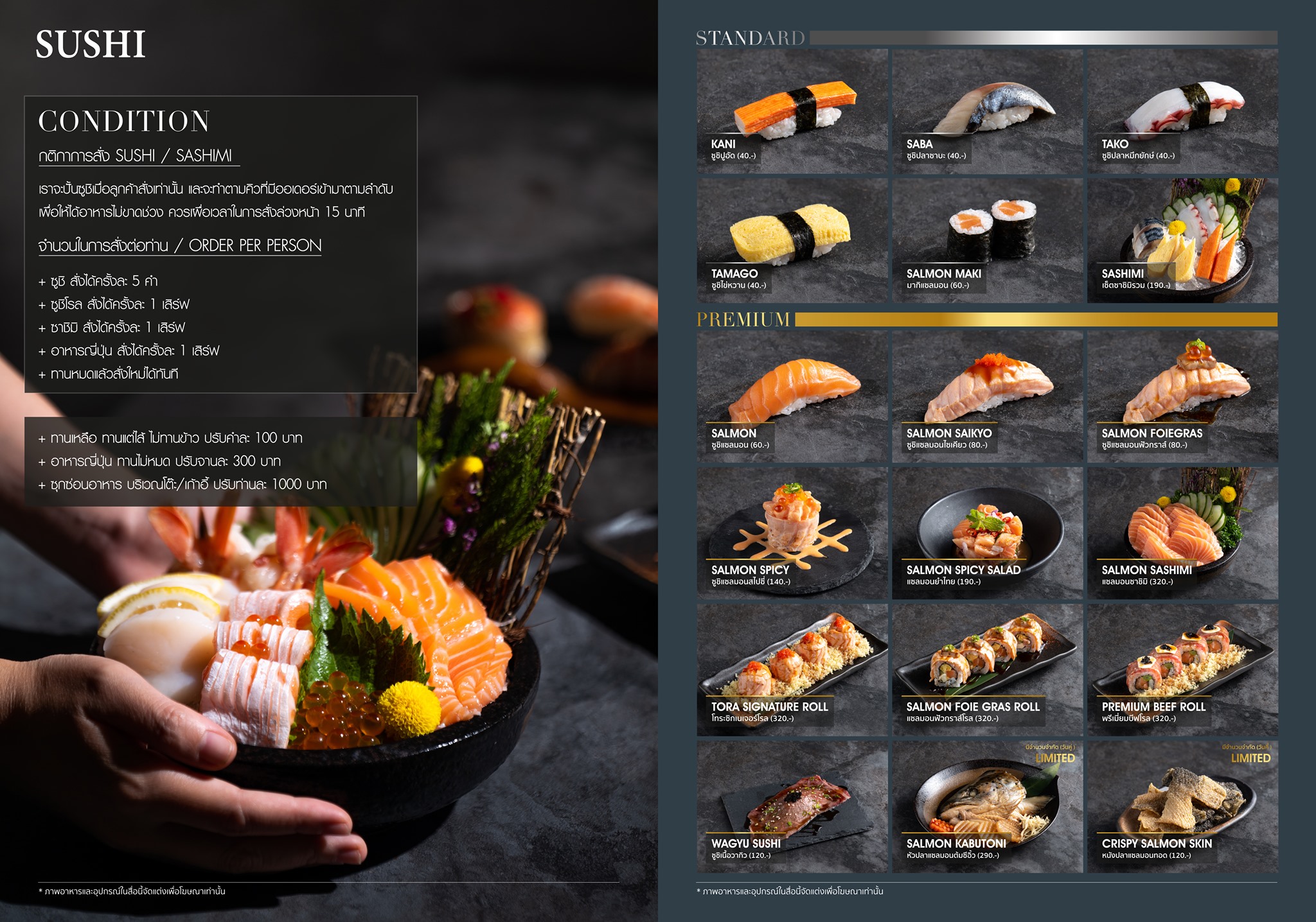 TORA Yakiniku x Cafe[TORA Yakiniku x Cafe KTC] - Ryoii