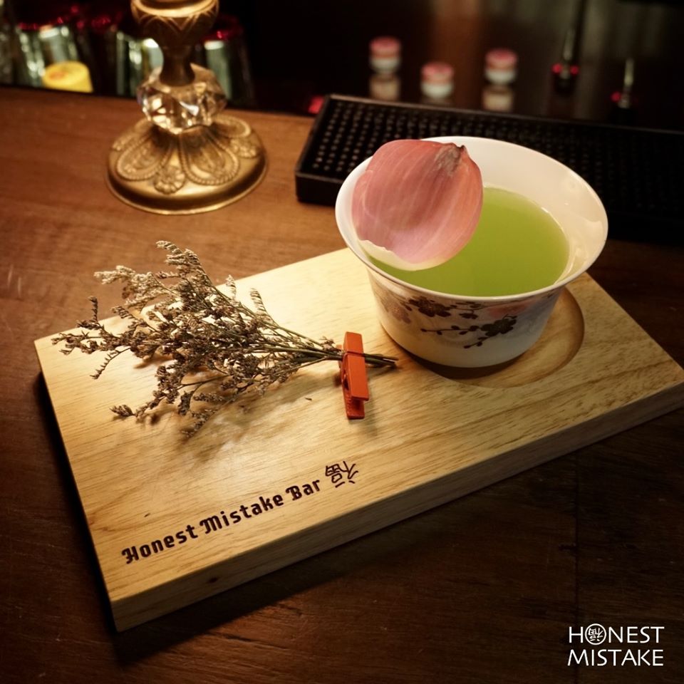 Honest Mistake Bar[Honest Mistake Bar] - Ryoii