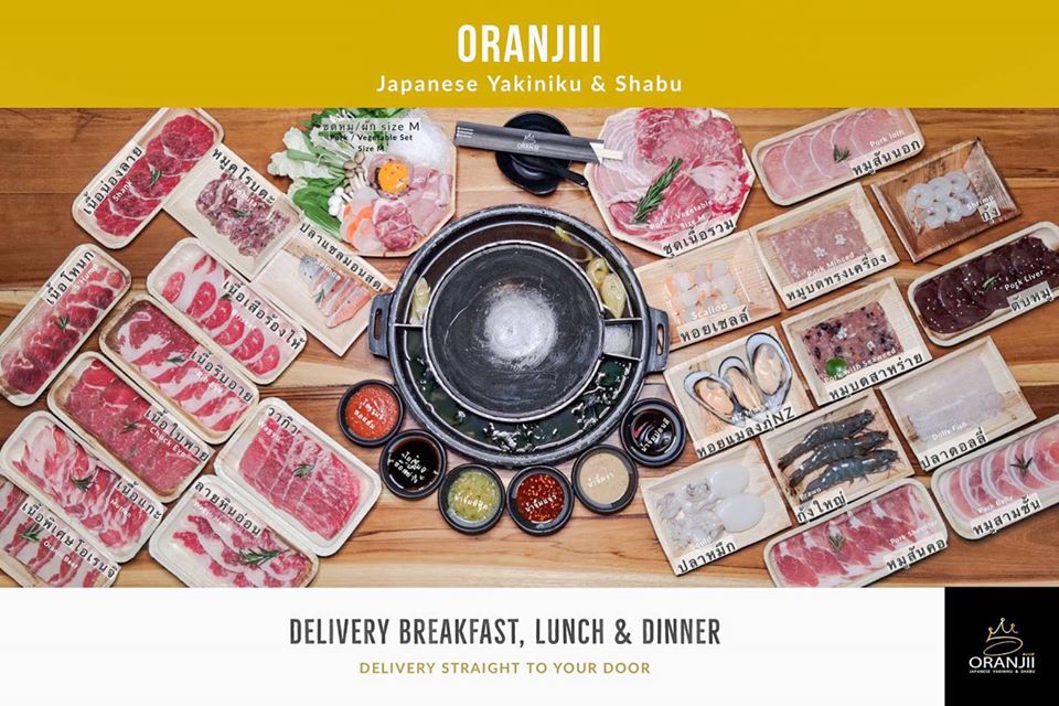 Oranjii - Japanese yakiniku & shabu สาขาพหลโยธิน[Oranjii - Japanese ...
