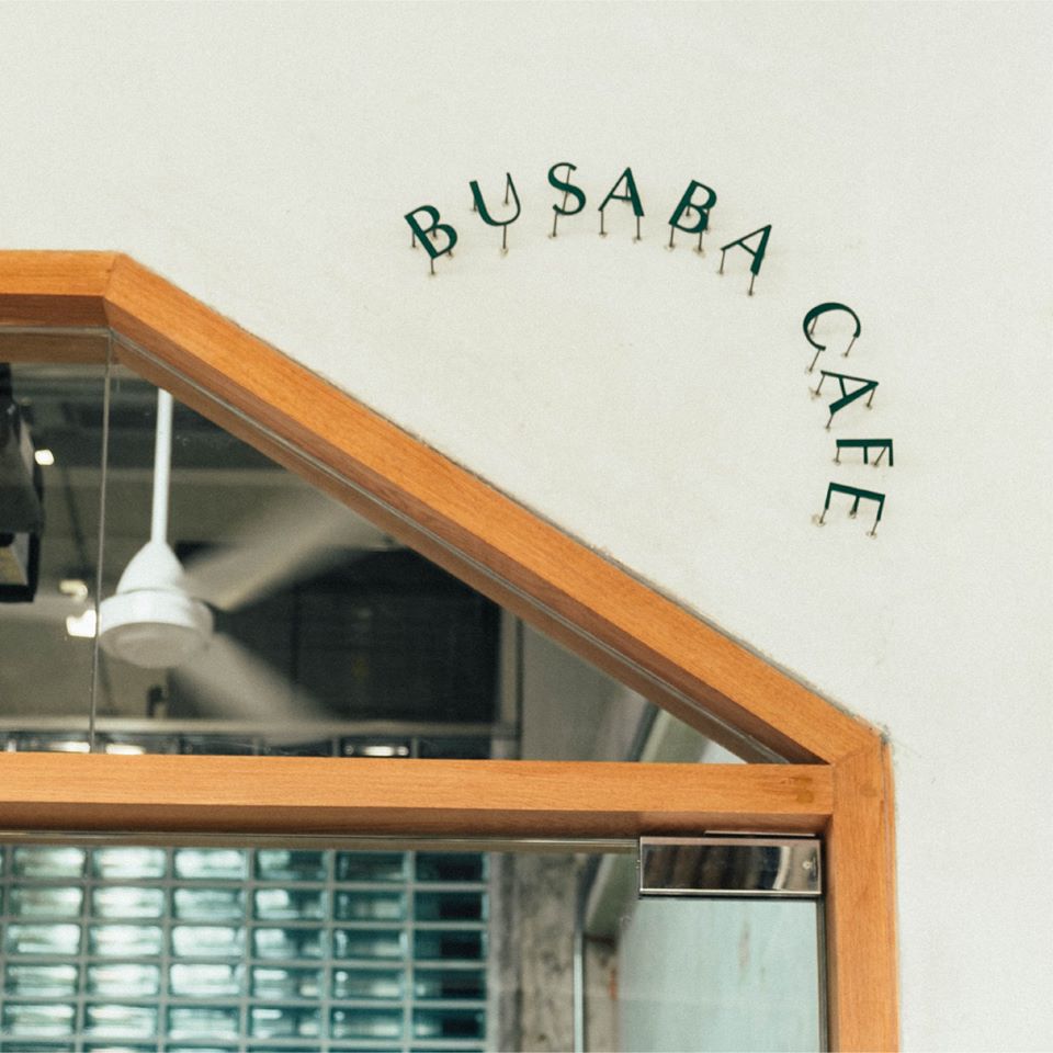 ร้าน Busaba Cafe & Bake Lab