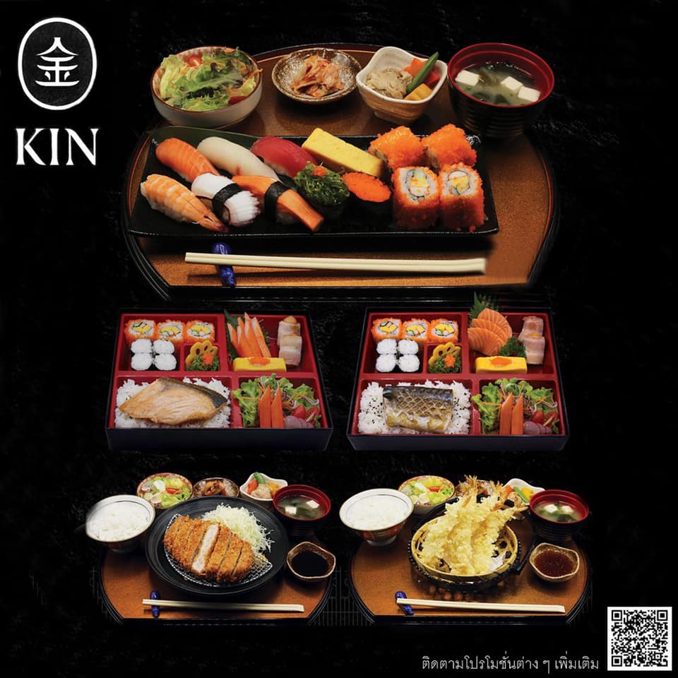 ร้าน คิน เจแปนนิส บุฟเฟ่ต์ แอนด์ ราเมน สาขาสยามสแควร์