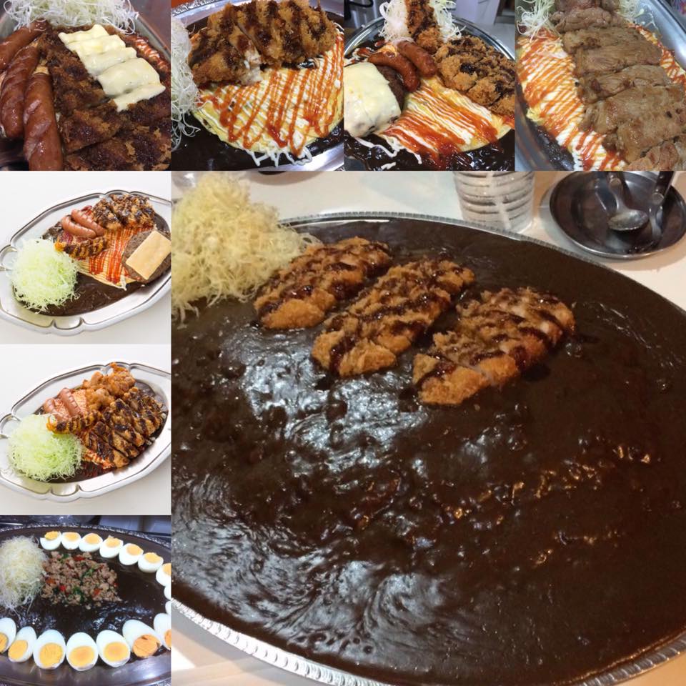 โกลล์ เคอรรี่ เเบงค็อก[Gold Curry Bangkok] - Ryoii