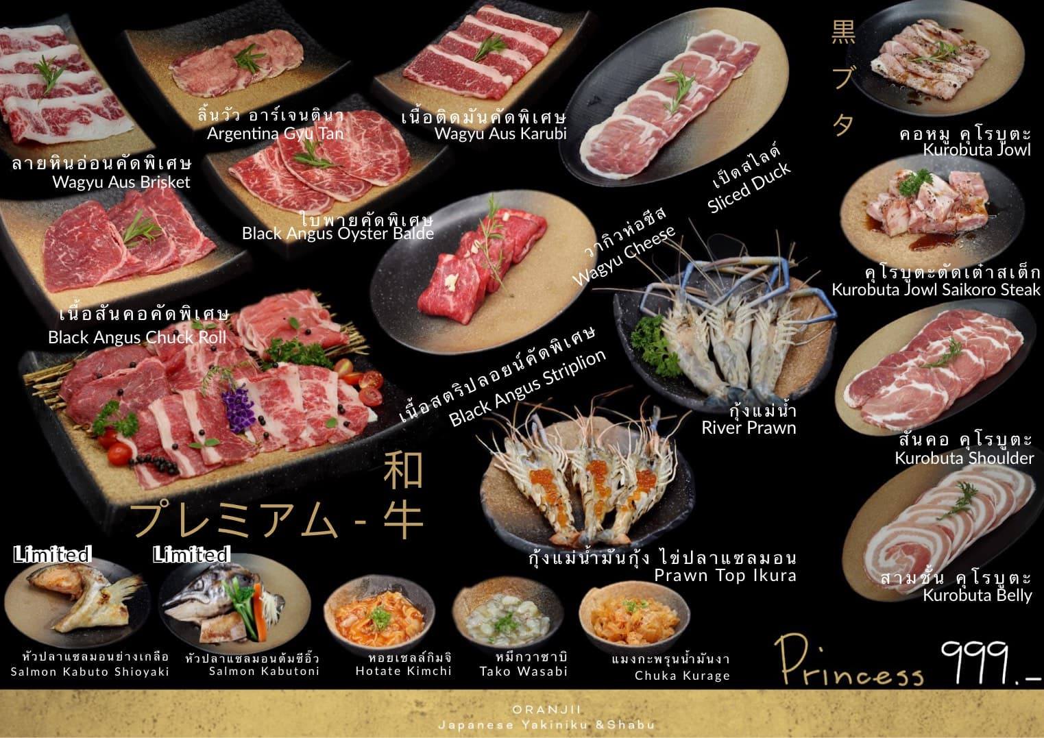 25 ร้านปิ้งย่าง : อร่อยจัดเต็ม สายเนื้อ ซีฟู้ด เกาหลี มาครบ! - Ryoii