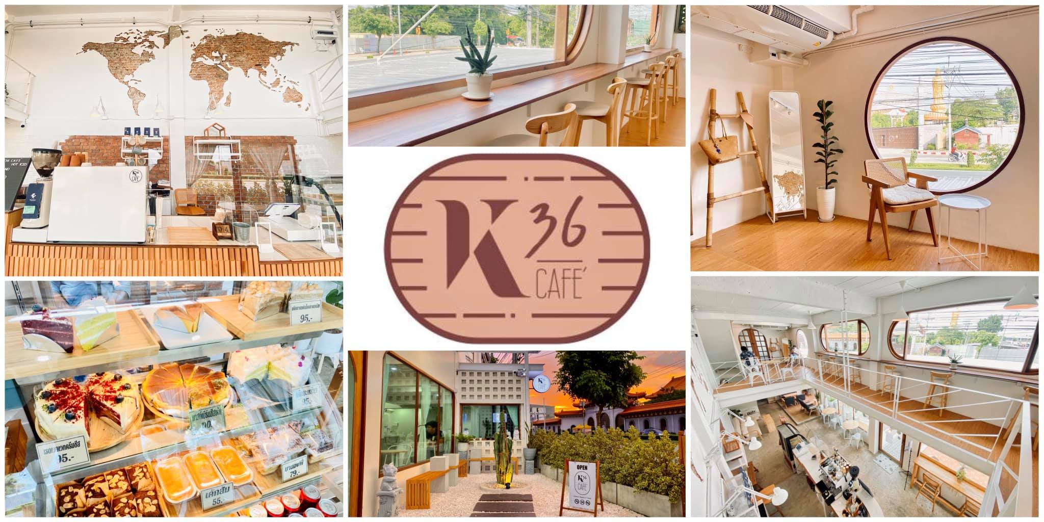 รวม 16 คาเฟ่ (Cafe) น่านั่ง บรรยากาศสุดชิลแบบ slow life แถม free wifi ...