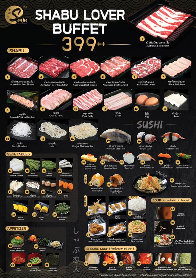 Senju Shabu&Sushi Premium Buffet สาขา MBK[Senju Shabu&Sushi Premium ...