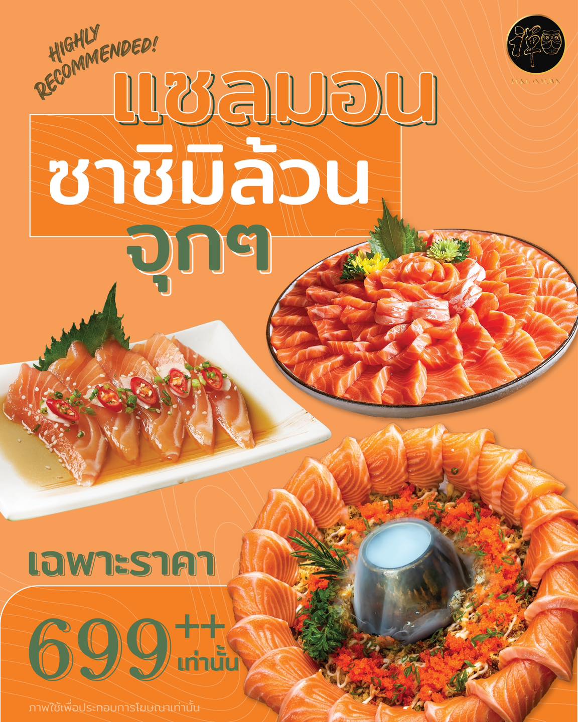 11 ร้านบุฟเฟ่ต์แซลมอนซูชิซาซิมิตาม MRT/BTS @กรุงเทพมหานคร - Ryoii