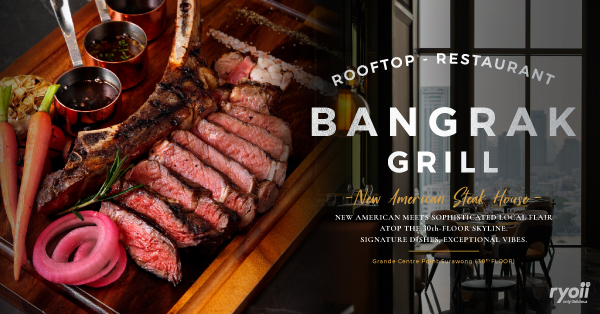 รีวิว Bangrak Grill สเต๊กเฮาส์พรีเมียม พร้อมด้วยวิวชั้น 30 บรรยากาศ ...