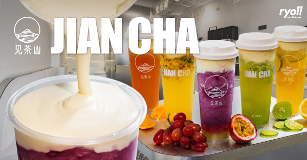 รีวิว JIAN CHA (เจี้ยนชา) ร้านชาสไตล์จีนแบบพรีเมียม ร้านชาเปิดใหม่คุณภาพคับแก้ว วัตถุดิบจากทั่ว ...