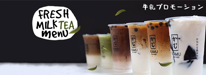 Kamu Tea สยามสแควร์วัน[Kamu Tea สยามสแควร์วัน] - Ryoii