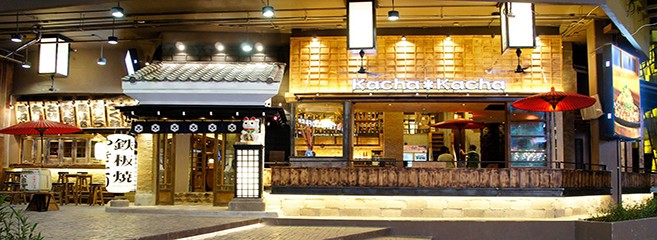 KACHA KACHA[KACHA KACHA] - Ryoii