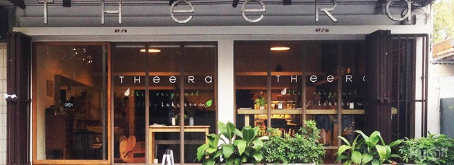 Theera The Original Healthy Bake Room[Theera The Original Healthy Bake ...