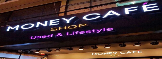 Money Cafe Shop[Money Cafe Shop] - Ryoii