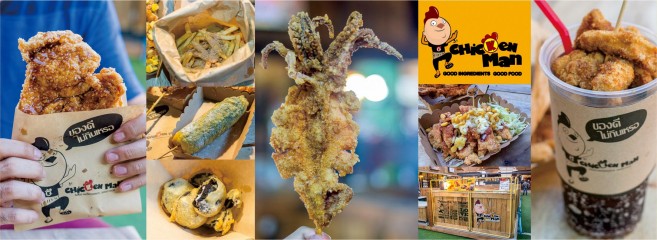 Chicken MAN[Chicken MAN] - Ryoii