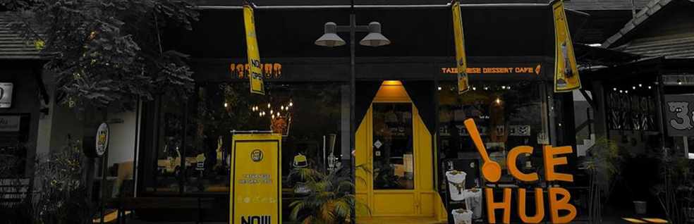 Ice Hub ไอซ์ฮับ[Ice Hub ไอซ์ฮับ] - Ryoii