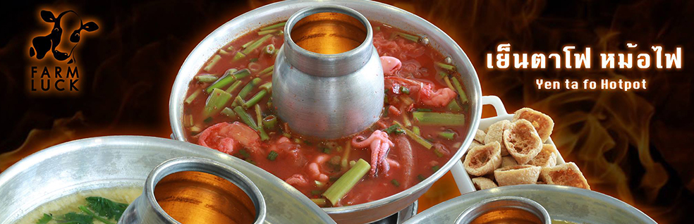 FARM LUCK[FARM LUCK] - Ryoii