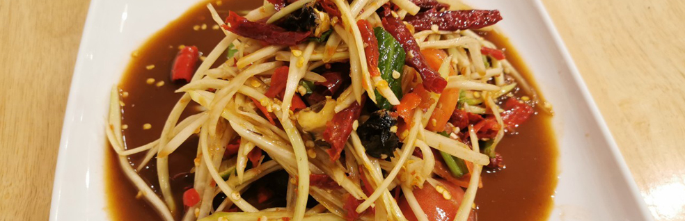 ส้มตำโอชา[SomtumOcha] - Ryoii