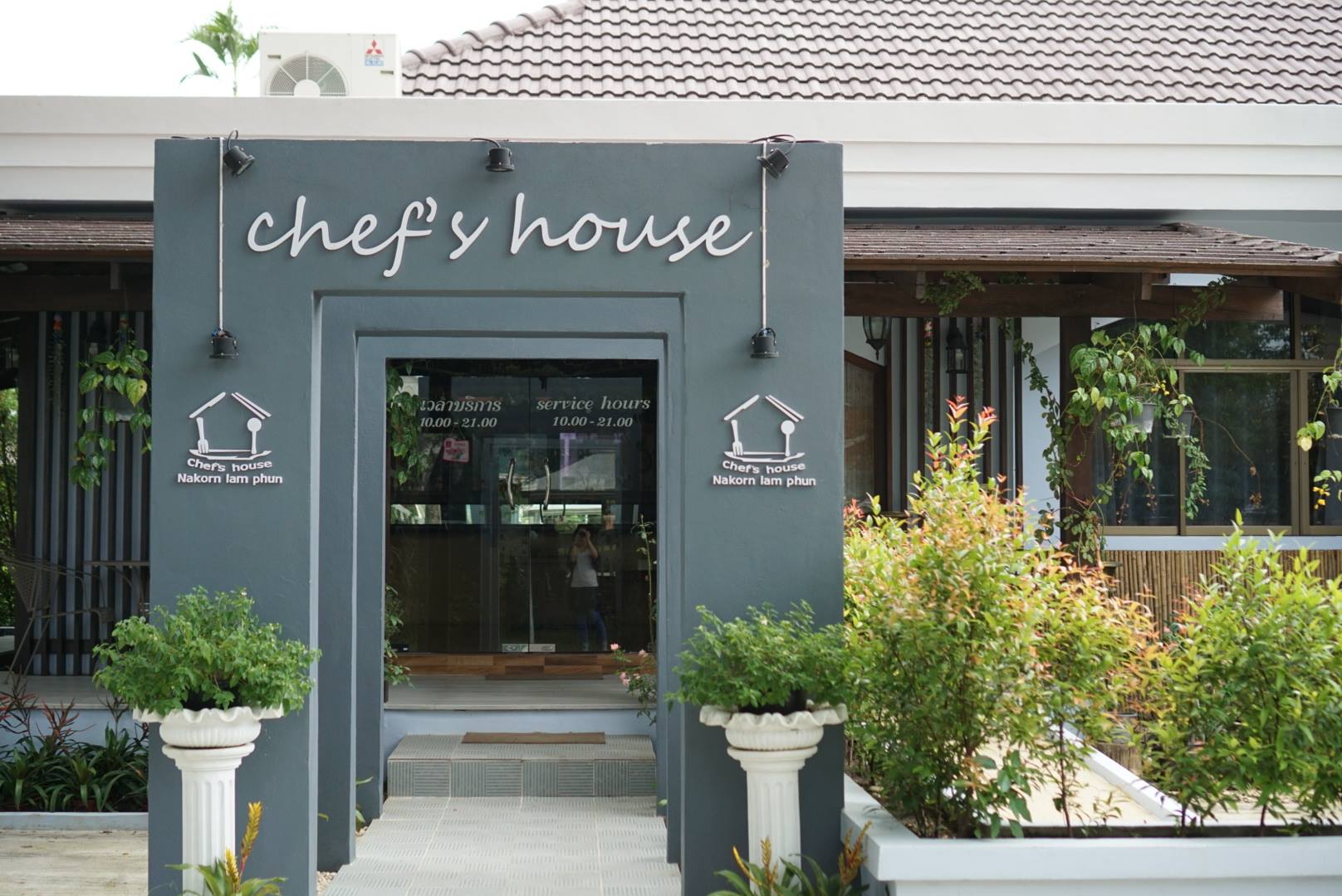 Chef's house[Chef's house] - Ryoii