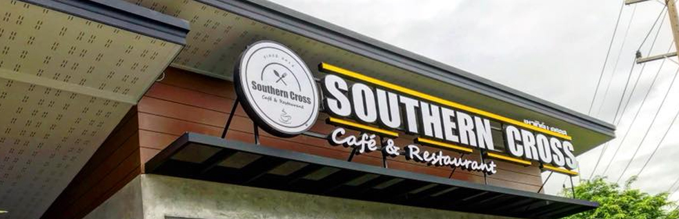 Southern Cross Cafe and Restaurant[Southern Cross Cafe and Restaurant ...