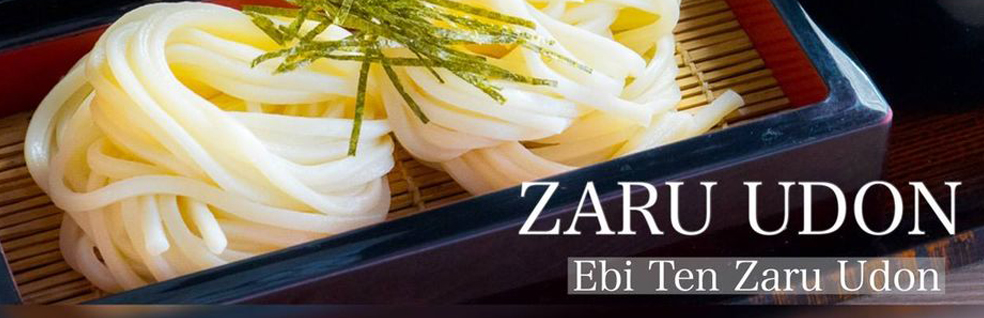 Ebi Ten[Ebi Ten] - Ryoii