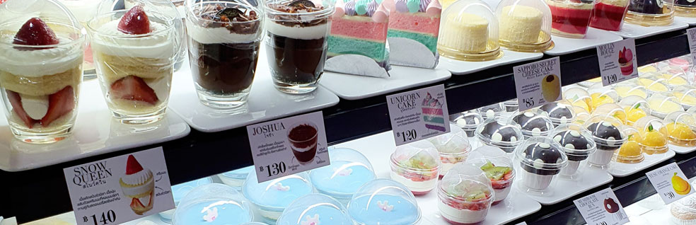 Bake a wish Japanese Homemade สยามสแควร์วัน[Bake a wish Japanese Homemade สยามสแควร์วัน] - Ryoii