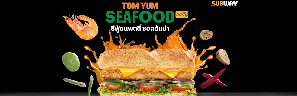 Subway Thailand สาขา Mercury Ville[Subway Thailand สาขา Mercury Ville ...