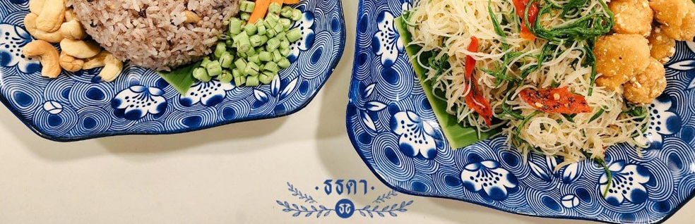 ธธดา TH•TH•DAH[ธธดา TH•TH•DAH] - Ryoii