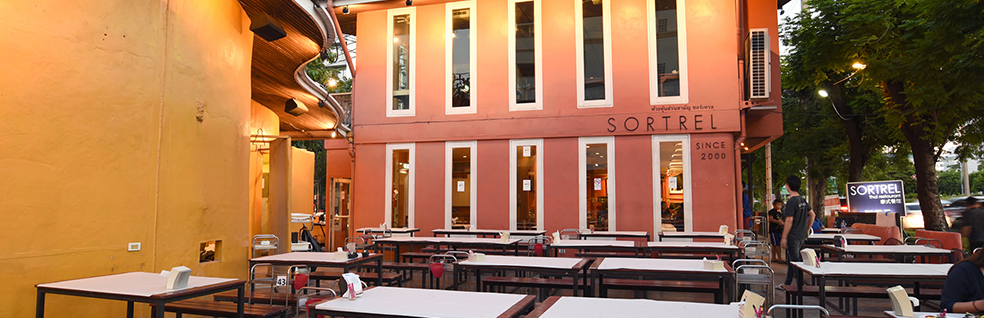 Sortrel Sathorn[Sortrel Sathorn] - Ryoii