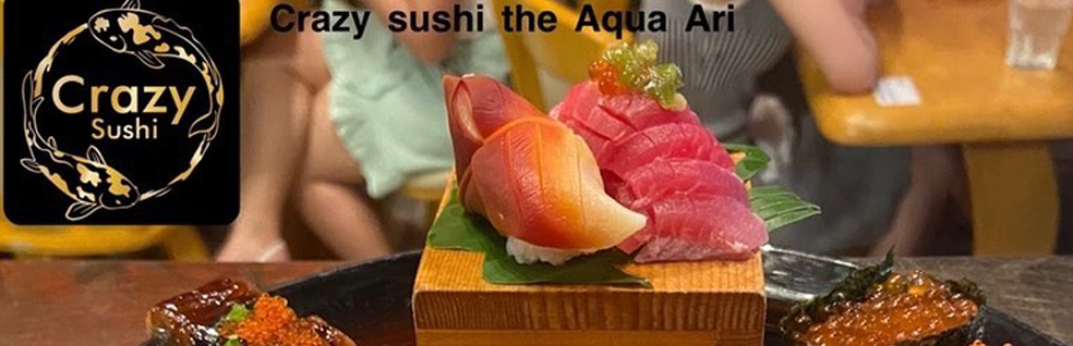 Crazy Sushi[Crazy Sushi] - Ryoii