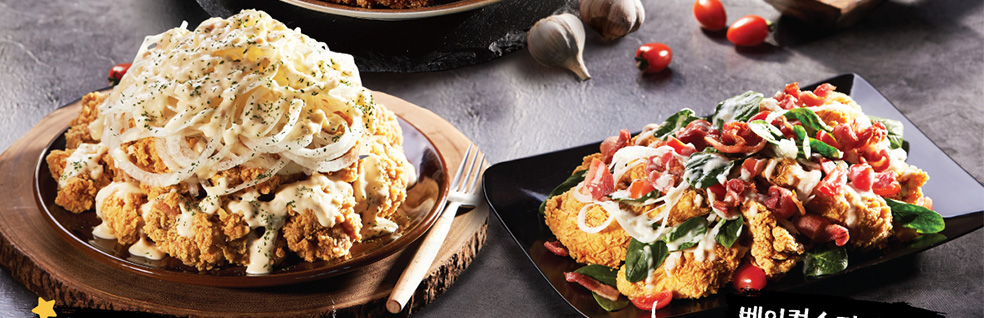 Choongman Chicken สาขา Siam Center[Choongman Chicken สาขา Siam Center ...