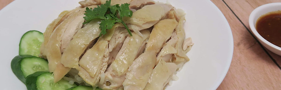 ข้าวมันไก่อากิ๋ม สุขุมวิท[ข้าวมันไก่อากิ๋ม สุขุมวิท] - Ryoii