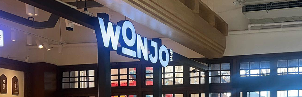 Wonjo Gimbap[Wonjo Gimbap (The Paseo Park)] - Ryoii