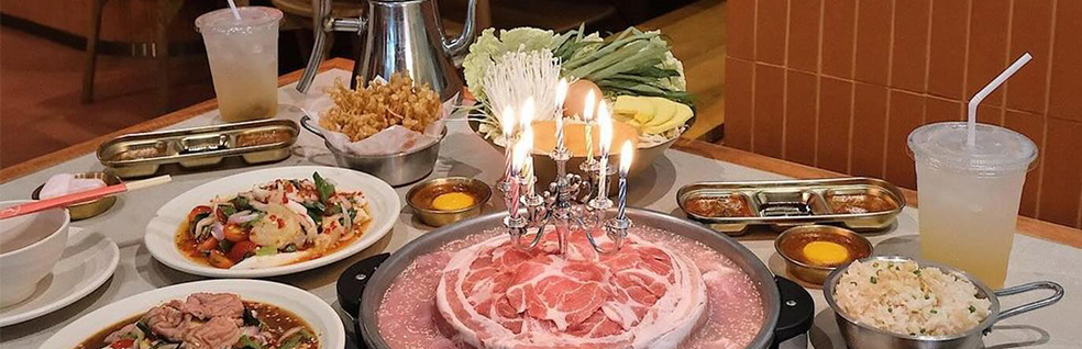 HEY Mookrata - เฮ หมูกระทะ[HEY Mookrata - เฮ หมูกระทะ] - Ryoii