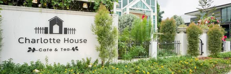 Charlotte House Cafe & tea[Charlotte House Cafe & tea] - Ryoii
