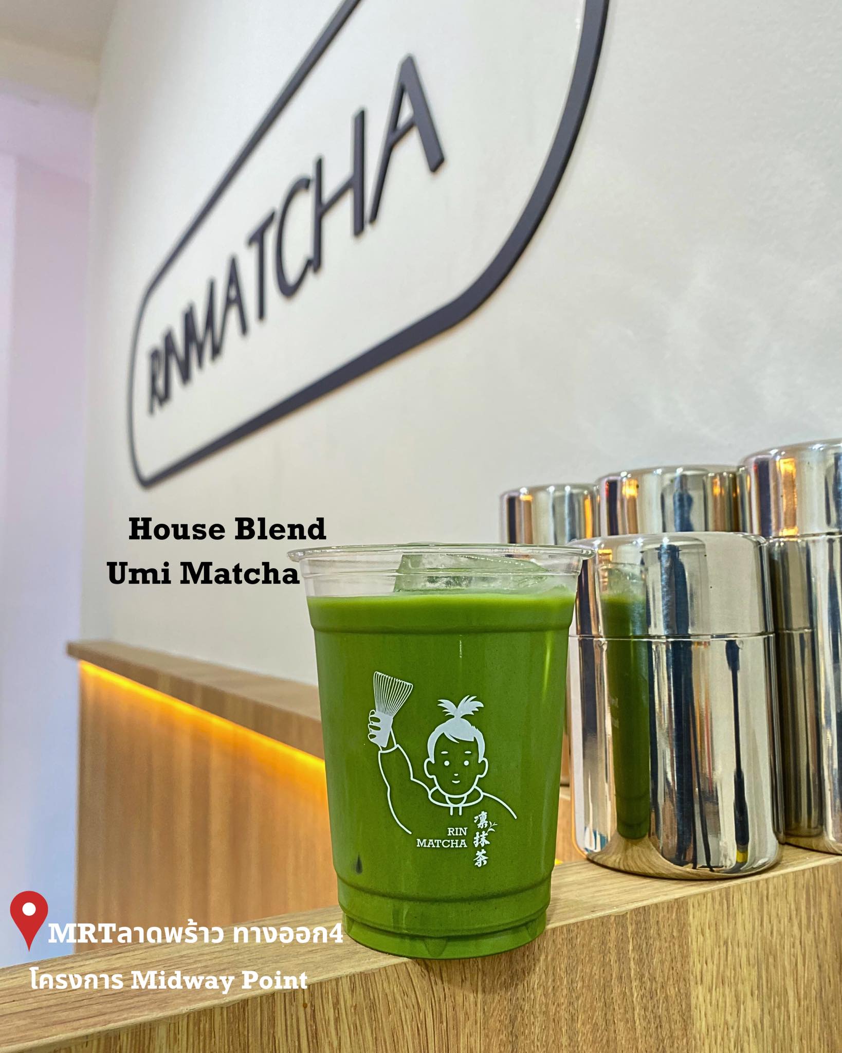 Rin Matcha[Rin Matcha] - Ryoii