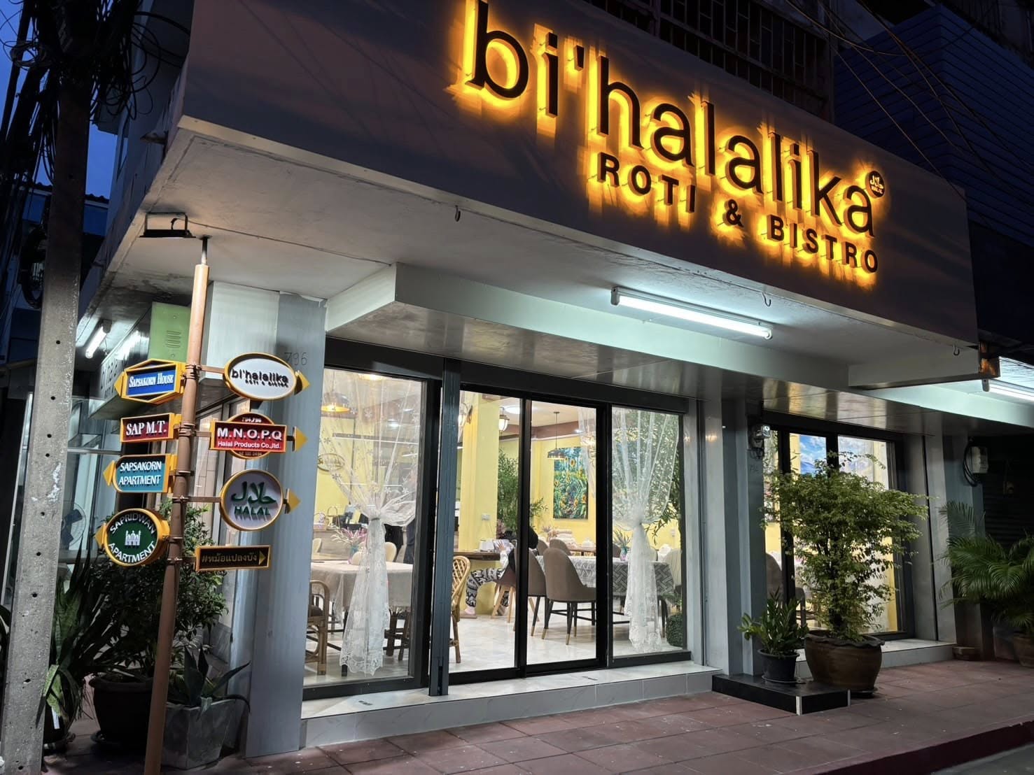 Bi'halalika Roti & Bistro[Bi'halalika Roti & Bistro] - Ryoii